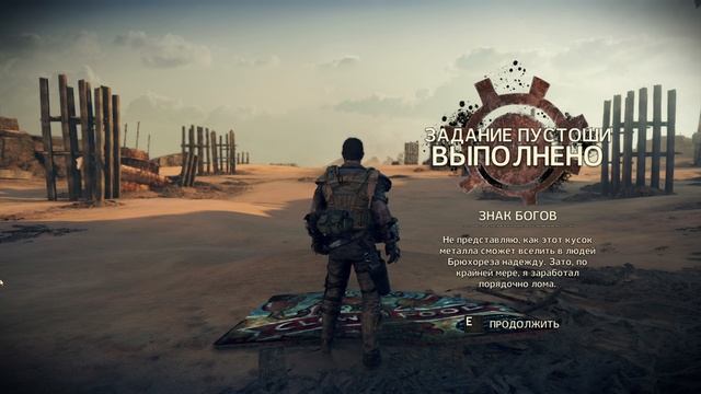2025- mad max #14