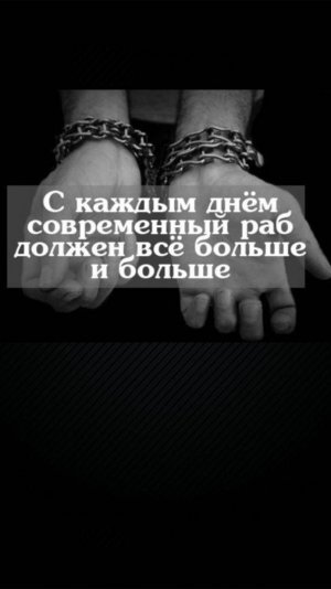 Современный р...