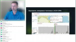 Взаимодействие эксплуатанта лесной техники с АО “ГЛОНАСС”