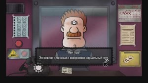 That's not my neighbor (Это не мой сосед)