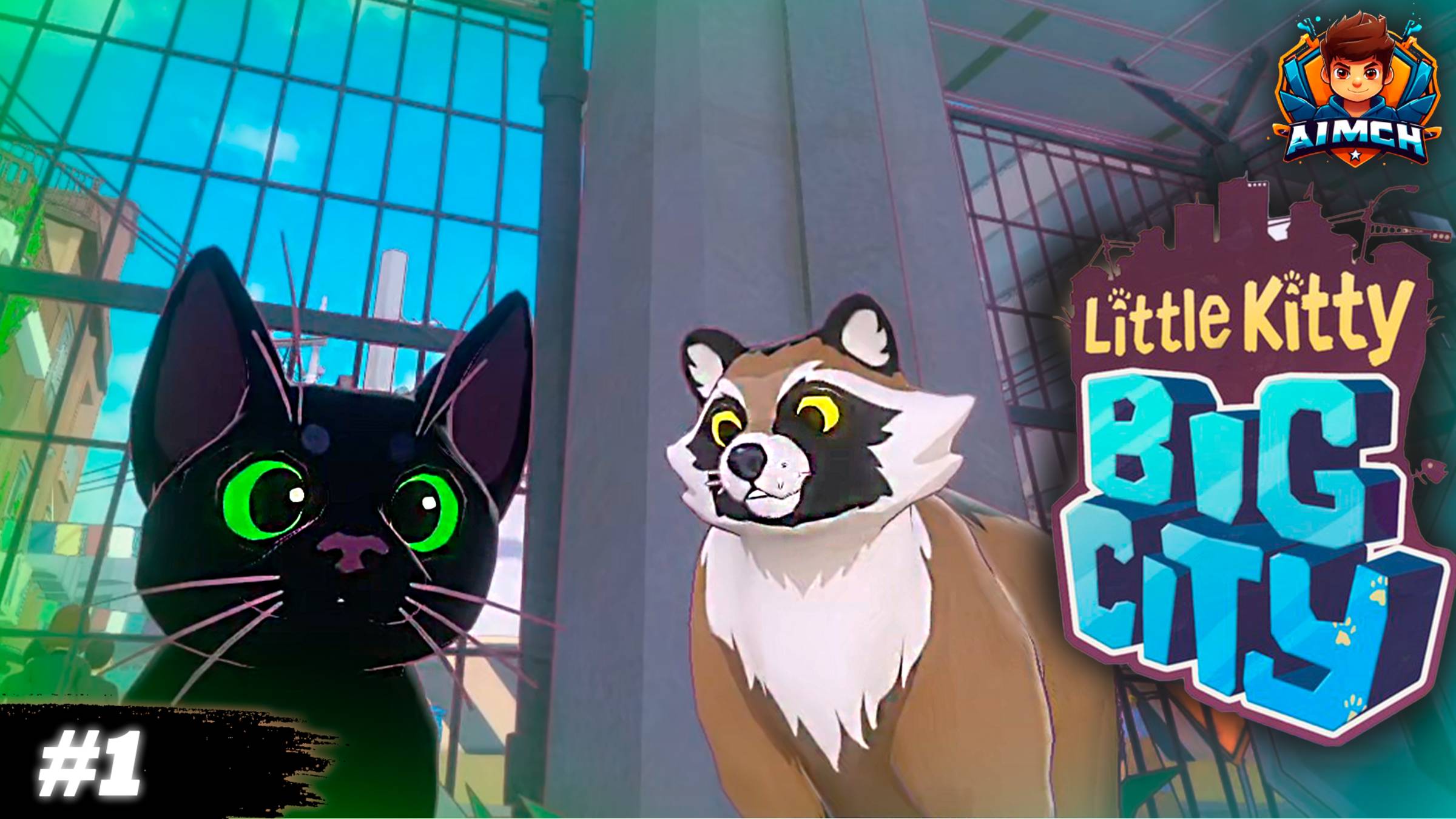 История необычного котенка💥Little Kitty Big City #1