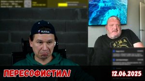 Сколько зарабатывают профессора и где учатся дети чиновников? | Чат-рулетка, США | 12.06.2025