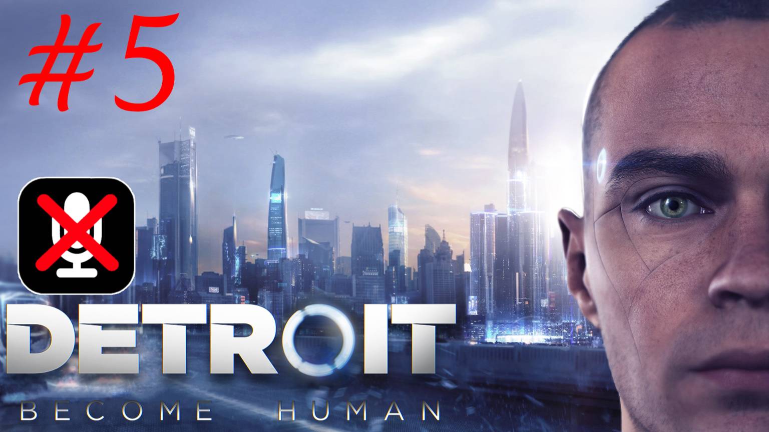 Detroit: Become Human #5 - Художник
