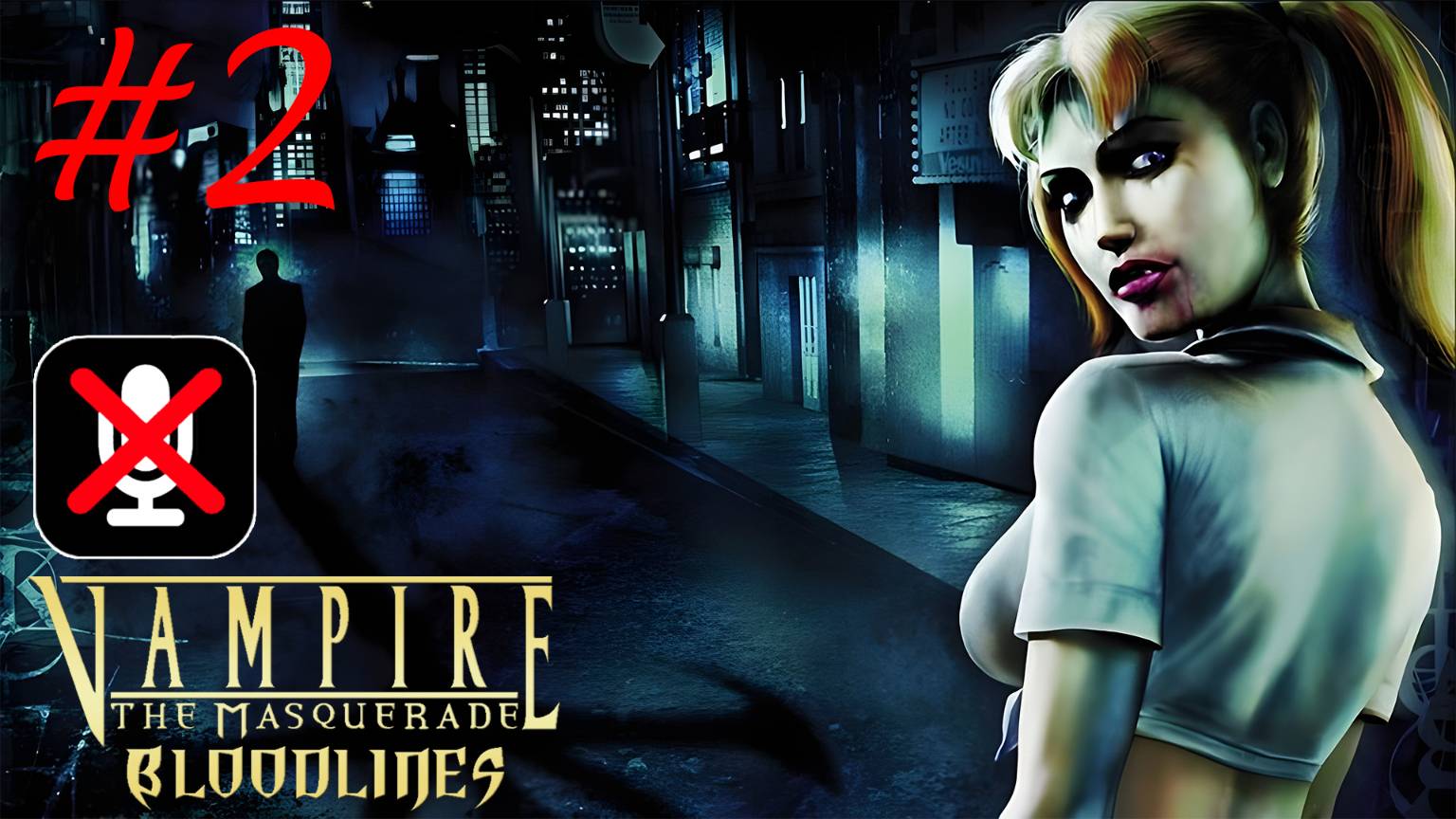Vampire: The Masquerade - Bloodlines #2 - Как Больно Быть Меркурио | Фокус или Обращение