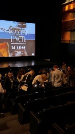 А вы любите такие атмосферные психологические драмы?#Премьера #ФрансуазаСаган #Кино