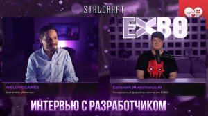 Интервью с разработчиком игры «STALCRAFT: X»