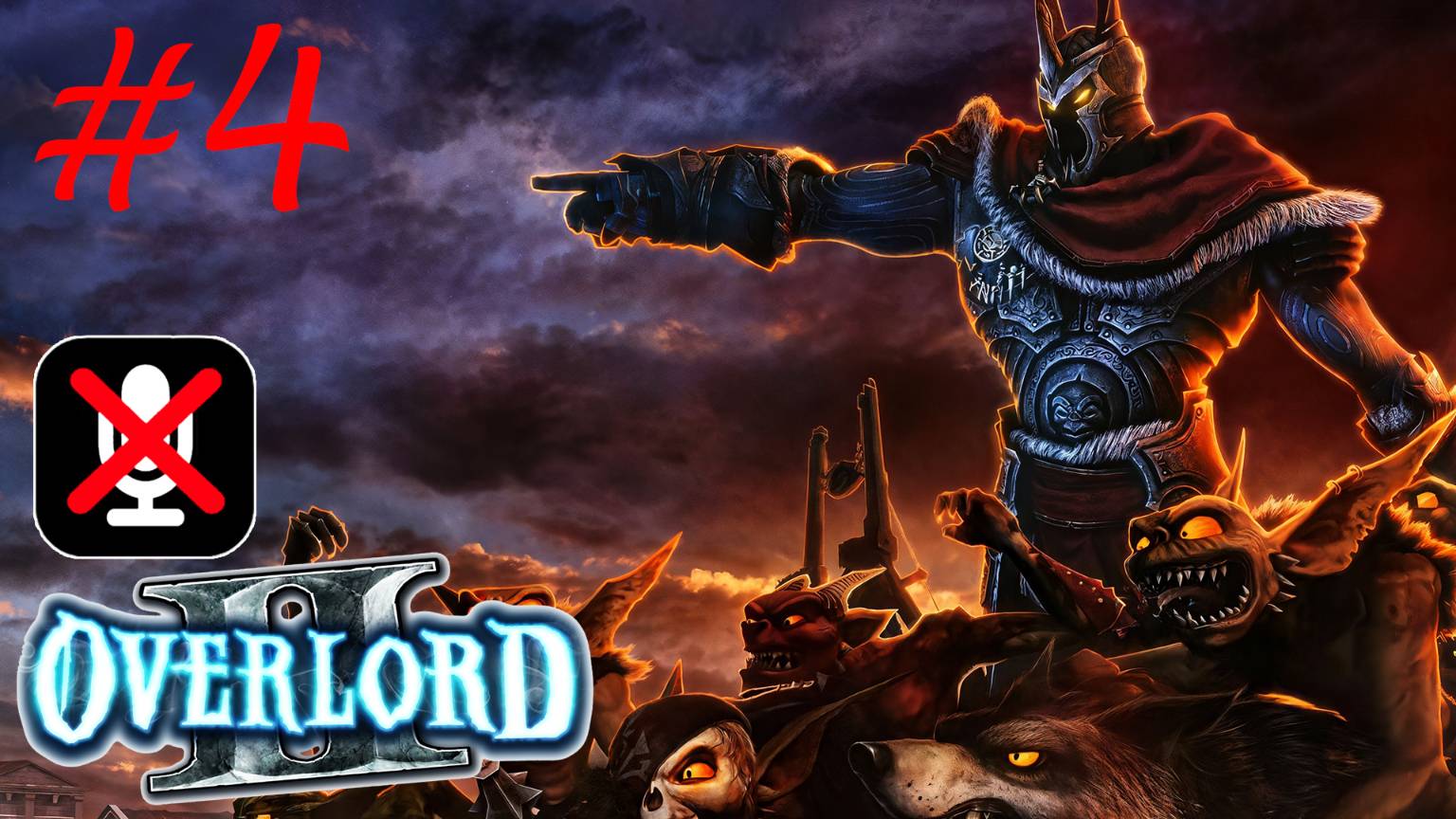 Overlord II #4 - Изучение Башни Тьмы