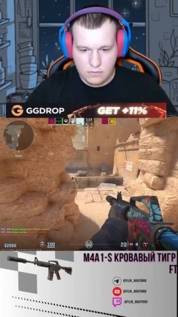 Флешечку желаете ? #рекомендации #wtfcsgo #приколыcs #твичстрим #csgo #twitch #cs2 #ксго #wtfcsgo