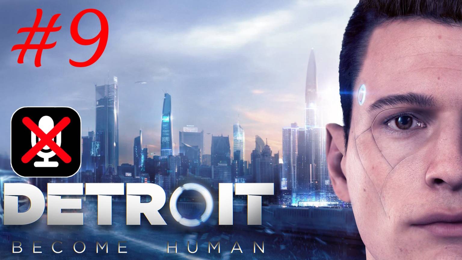 Detroit: Become Human #9 - Допрос