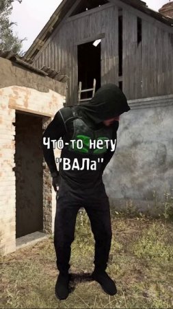 Вылез сталкер из подвала...
