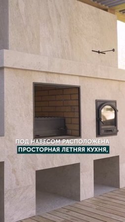 Идеальный участок с террасой!