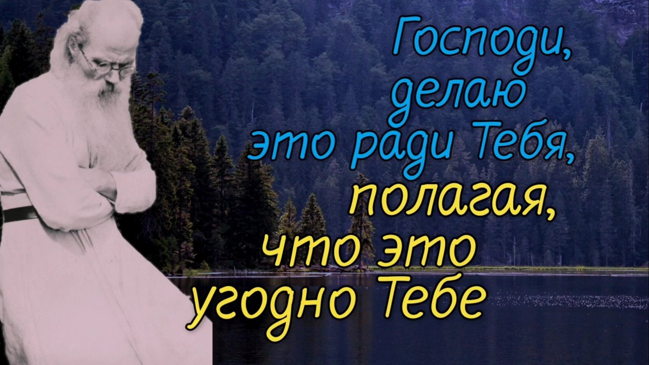 Возможно ли сделать добро без Бога? Никон Воробьёв