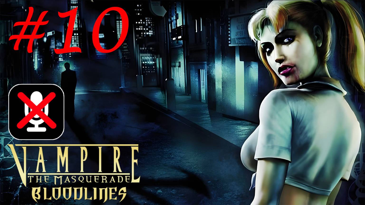 Vampire: The Masquerade - Bloodlines #10 - Знакомство с Анархистами