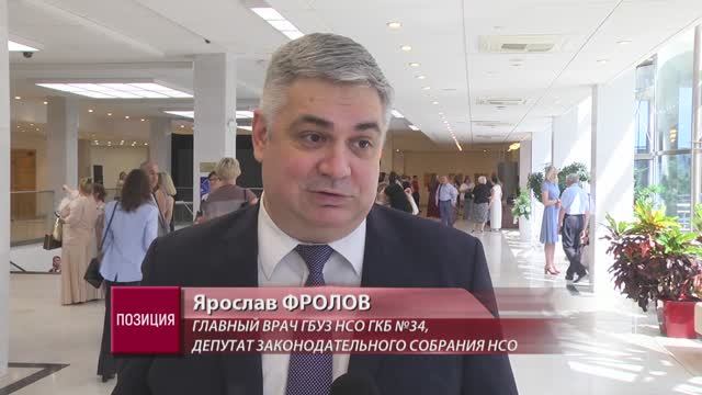 15.06.25 День медика: Искусство нести добро и здоровье