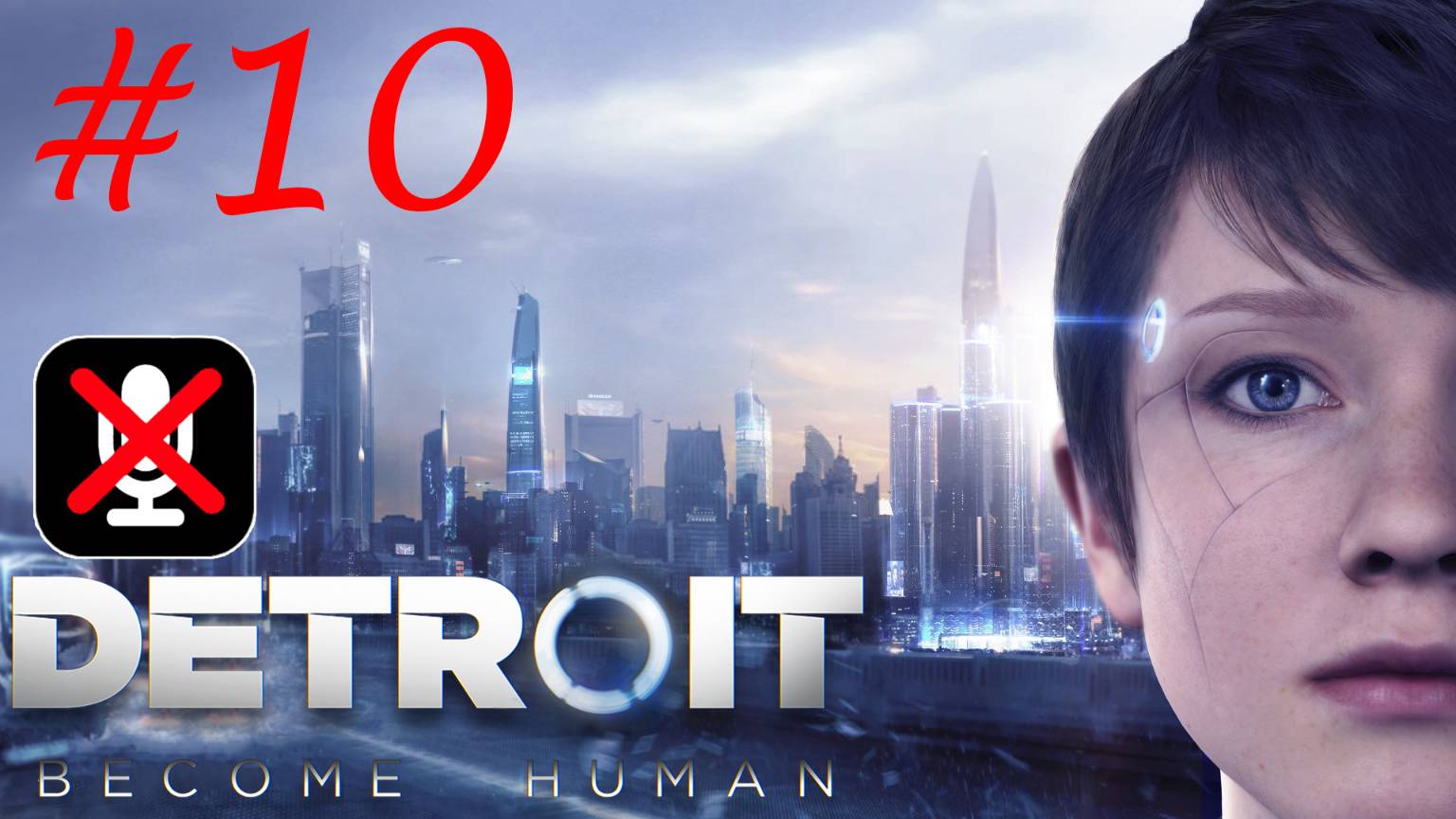 Detroit: Become Human #10 - Беглянки