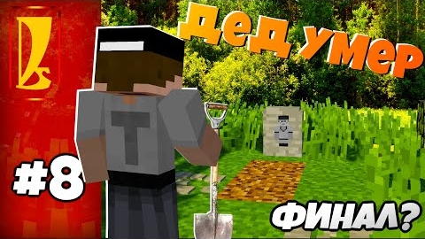 Смерть деда и его история... _ Восстановление Ржавой Жиги 21099 "перезалив"