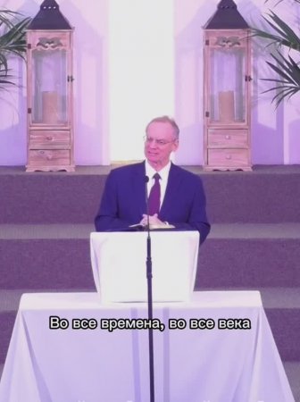 “Где найти истину?” Масляков Н.Н.