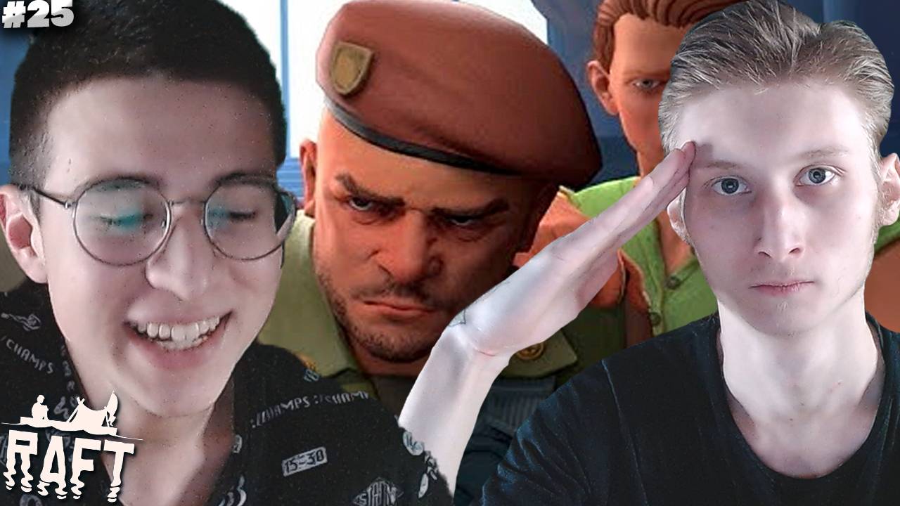 ФИНАЛ ► RAFT С БРАТОМ ► #25