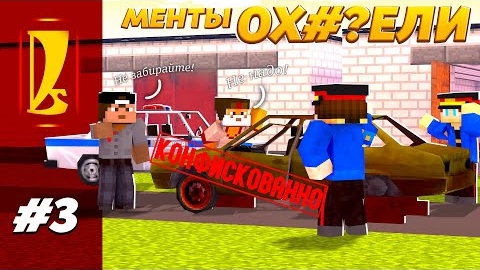 Полиция хочет конфисковать Ржавую Жигу! Что делать_! _ Восстановление Ржавой Жиги"перезалив"