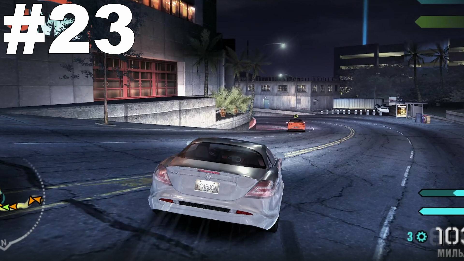 ▶Need for Speed: Carbon. Карьера. Территория Банды Крапленые. #23