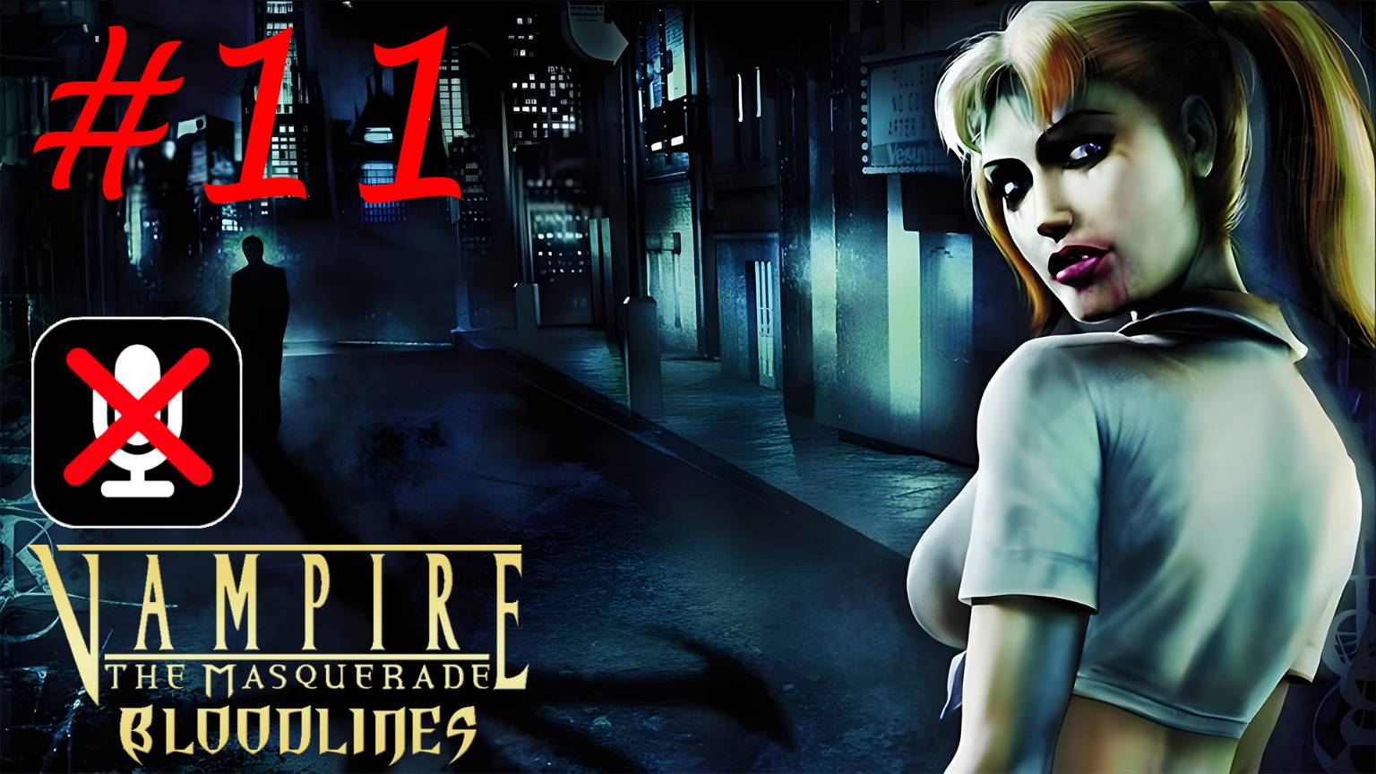 Vampire: The Masquerade - Bloodlines #11 - Свидание с Элизабет