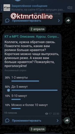 3 апреля 2025 г.