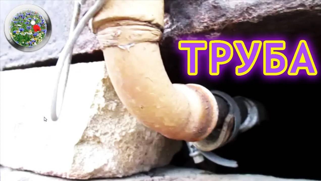 Как заделать течь в трубе с помощью обычной жвачки