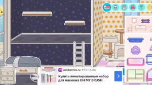 обустройство дома, часть 1