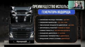 H2 ELEMENT (что это такое?)