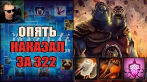 Впервые ОГР МАГ в custom hero chaos