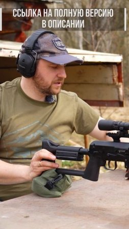 7,62х54R ИЩЕМ ЛУЧШИЙ ПАТРОН! Новый ролик уже на канале. Ссылка в описании.