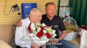 100-летний юбилей отмечает сегодня ветеран Великой Отечественной войны Петр Иванович Смотров