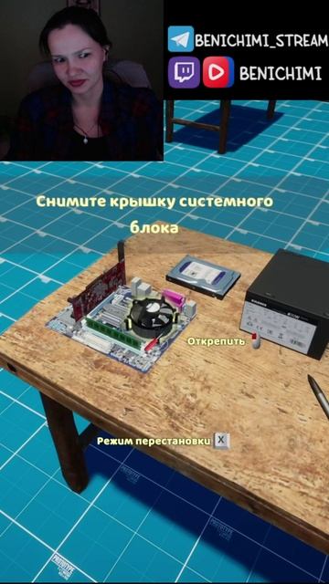 Профессиональная сборка компа #shorts #internetcafesimulator
