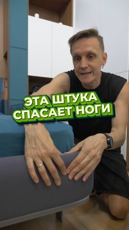 В Англии давно знают: мягкий бортик – лучшее средство от синяков! 👍