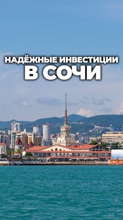 Секрет доходности премиальной недвижимости
