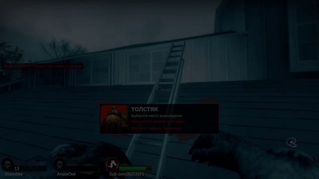 #l4d2  часть 1 Летние Ёжкины приключения Funny-Fail-Fantastik