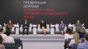 18 июня на ПМЭФ состоится сессия "Формируя новую платформу глобального роста"