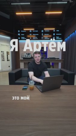 Сценарии под задачи