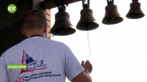 Шушенский храм стал одним из центров регионального фестиваля «Колокола Сибири»