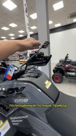 Квадроцикл HND QRX 650 PRO поступили в X-MOTORS г. Москва!