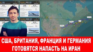 Ошибка Нетаньяху и кибератака Ирана на ПВО Израиля