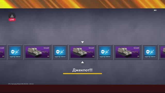 War Thunder Mobile #21 Открываю коробки, джекпот, Sholef