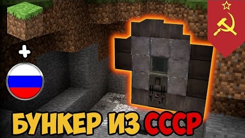 Что скрывалось в этом БУНКЕРЕ_! _ Выживание Бомжа "перезалив"