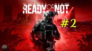 SWAT 5? | Прохождение Ready or Not #2
