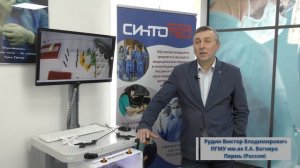 Отзывы участников курса Эксперт медицинского симуляционного обучения (ЭМСО)