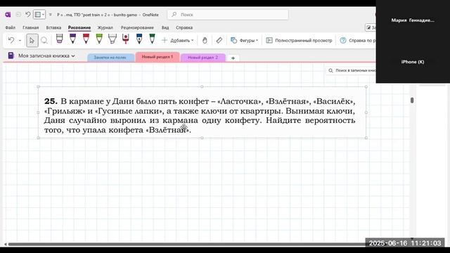 1606 1 урок