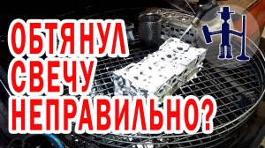 Неправильно обтянул свечу ГБЦ Nissan X - Trail  Ремонт ГБЦ из г. Краснотурьинск Свердловская область