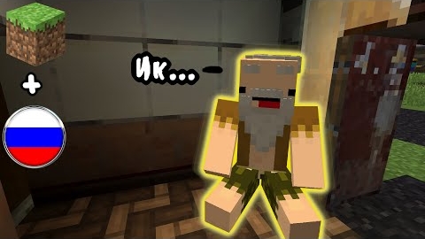 Бомжара который смог... _ Выживание в России "перезалив"