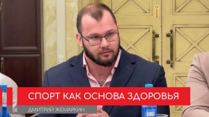 Спорт объединяет поколения и формирует здоровое общество