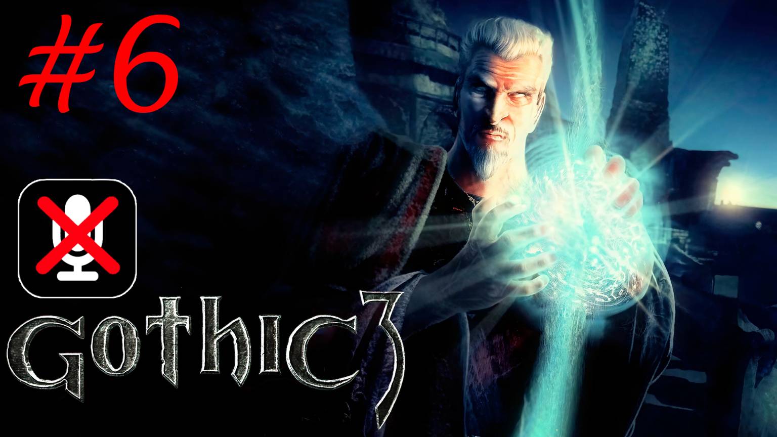 Gothic 3 #6 - Ликвидируй Орочий Патруль на Ферме и Между Реддоком и Ардеей